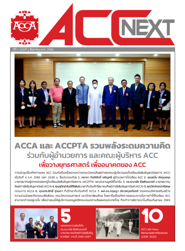 ACC NEXT JOURNAL – ACCA Assumption Commercial College Alumni Association